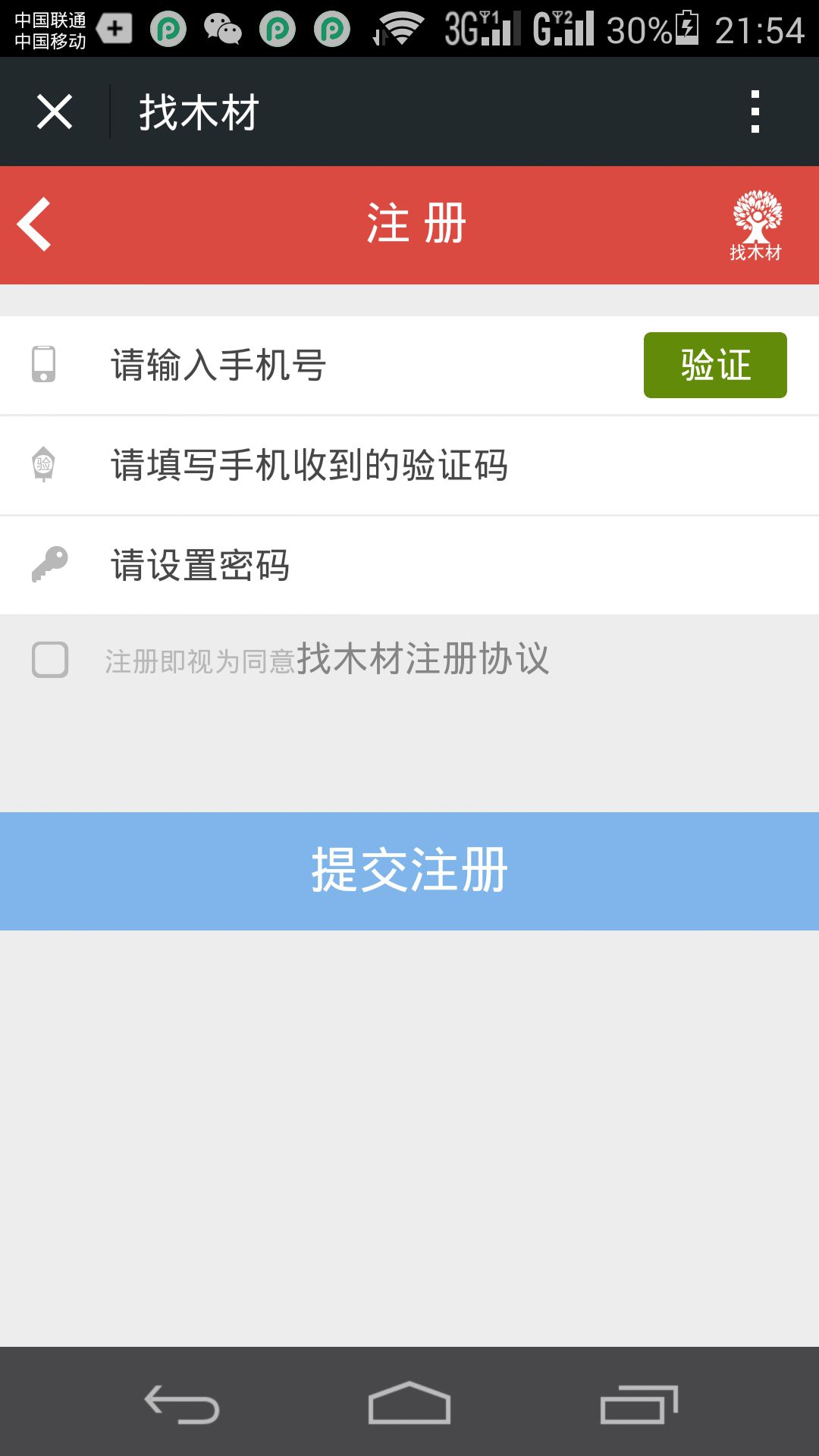 电商成功案例java商城系统java电商系统 易写科技官网